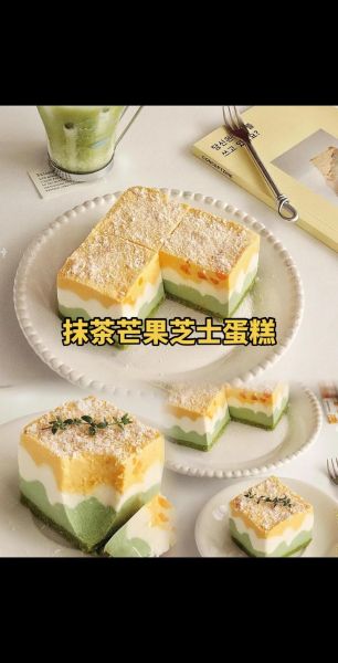 芒果芝士蛋糕怎么做_芒果芝士蛋糕简单做法-第1张图片-山城妙识 芒果芝士蛋糕怎么做_芒果芝士蛋糕简单做法-第1张图片-山城妙识