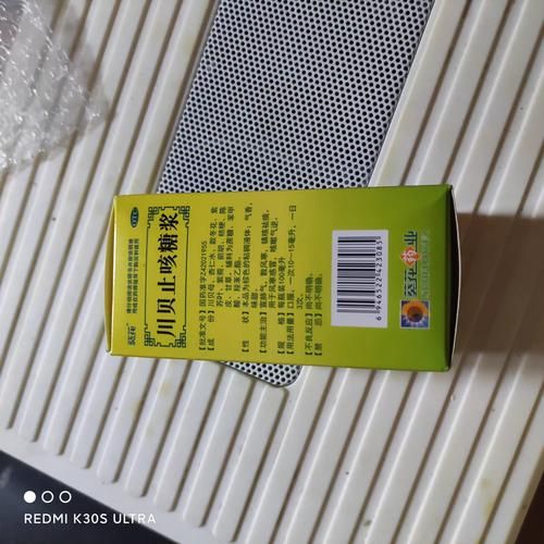 小儿川贝枇杷止咳糖浆_用法用量与副作用-第3张图片-山城妙识