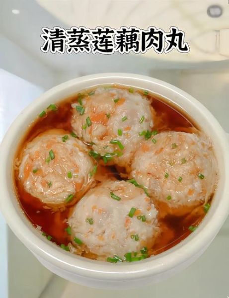 清蒸莲藕丸子怎么做_莲藕丸子蒸多久才熟-第3张图片-山城妙识