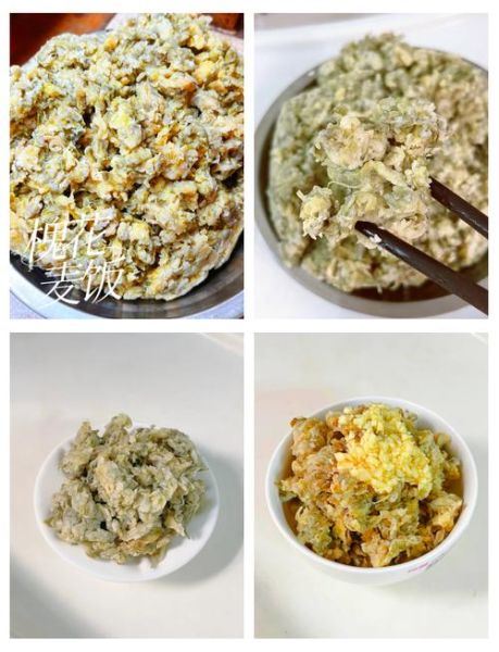 槐花麦饭蒸多久_槐花麦饭蒸多长时间-第2张图片-山城妙识