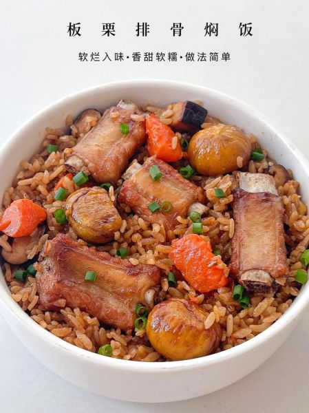 排骨米饭怎么做_排骨米饭的家常做法-第2张图片-山城妙识