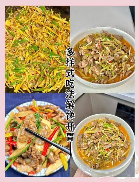 姜芽怎么腌制才正宗_姜芽腌制配方比例-第1张图片-山城妙识 姜芽怎么腌制才正宗_姜芽腌制配方比例-第1张图片-山城妙识