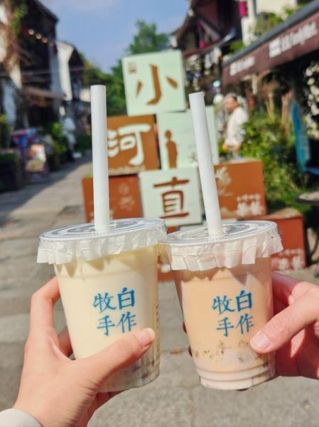 手捧奶茶怎么拍好看_奶茶照片拍摄技巧-第2张图片-山城妙识
