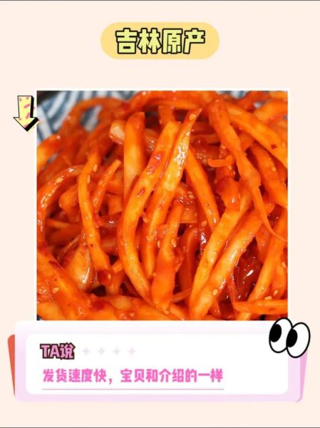 狗宝咸菜是什么药材_狗宝咸菜的功效与作用-第1张图片-山城妙识 狗宝咸菜是什么药材_狗宝咸菜的功效与作用-第1张图片-山城妙识