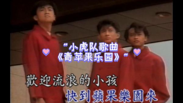 青苹果乐园影视在线观看免费_怎么找高清资源-第2张图片-山城妙识