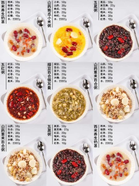 粥的做法大全简单做法_怎么煮粥才粘稠-第1张图片-山城妙识