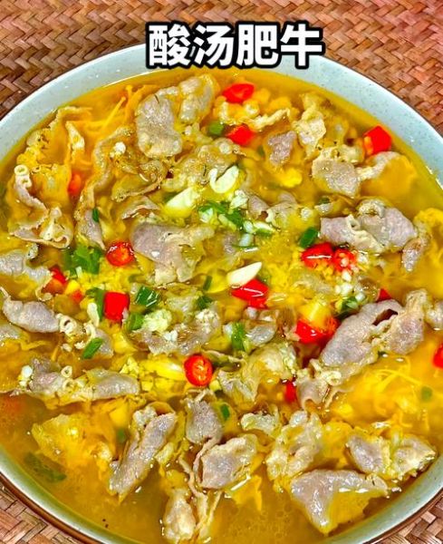 酸菜肥牛怎么做_酸菜肥牛的做法大全-第1张图片-山城妙识