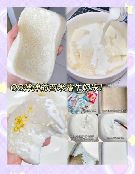 西米奶茶怎么做_西米煮多久才透明-第3张图片-山城妙识 西米奶茶怎么做_西米煮多久才透明-第3张图片-山城妙识