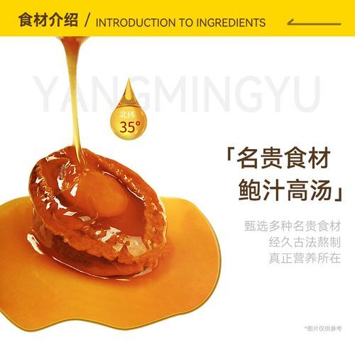 杨铭宇黄焖鸡米饭酱料配方_正宗味道怎么做-第2张图片-山城妙识 杨铭宇黄焖鸡米饭酱料配方_正宗味道怎么做-第2张图片-山城妙识