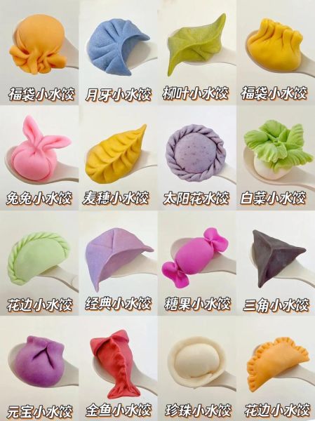 彩色面条怎么做_彩色面条简单做法大全-第3张图片-山城妙识