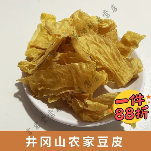 豆腐皮怎么做_家庭自制豆腐皮配方-第2张图片-山城妙识