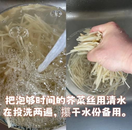 芥菜丝怎么腌好吃又脆_如何保持原味-第1张图片-山城妙识