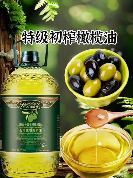 橄榄油怎样使用最好_橄榄油食用方法大全-第2张图片-山城妙识