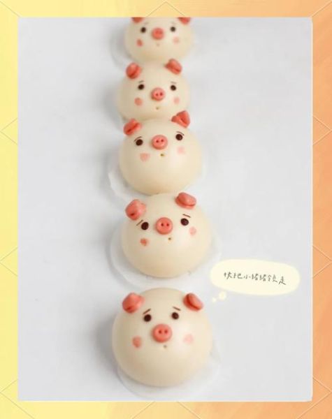 小猪牛奶馒头怎么做_小猪牛奶馒头做法大全-第1张图片-山城妙识