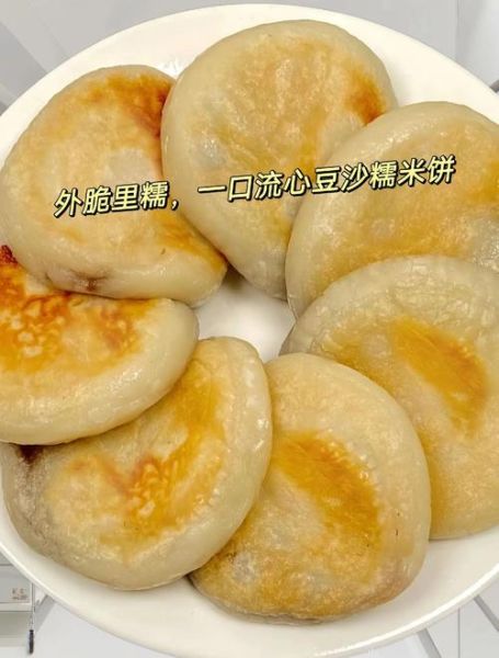糯米饼怎么做_糯米饼的做法大全图解-第1张图片-山城妙识