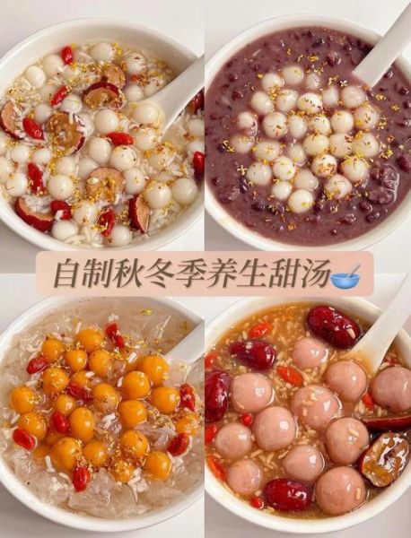 小汤圆搭配什么煮好吃_甜咸汤底推荐-第1张图片-山城妙识 小汤圆搭配什么煮好吃_甜咸汤底推荐-第1张图片-山城妙识