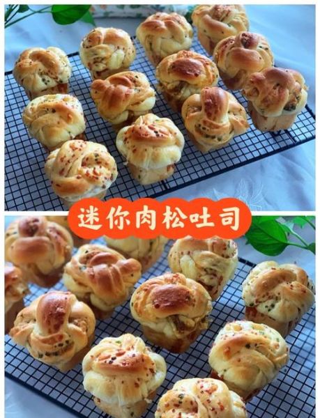 肉松面包怎么做好吃窍门_自制松软秘诀-第1张图片-山城妙识 肉松面包怎么做好吃窍门_自制松软秘诀-第1张图片-山城妙识