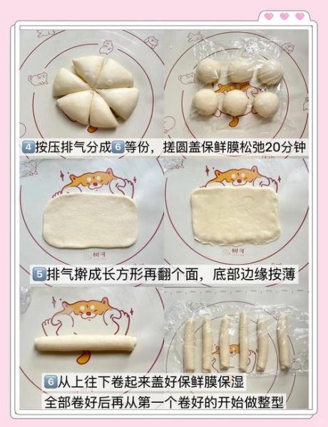 肉松面包怎么做好吃窍门_自制松软秘诀-第3张图片-山城妙识 肉松面包怎么做好吃窍门_自制松软秘诀-第3张图片-山城妙识