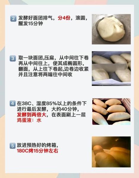 肉松面包怎么做好吃窍门_自制松软秘诀-第2张图片-山城妙识 肉松面包怎么做好吃窍门_自制松软秘诀-第2张图片-山城妙识
