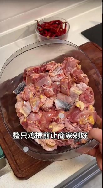 大盘鸡调料配方_正宗新疆大盘鸡调料怎么做-第3张图片-山城妙识