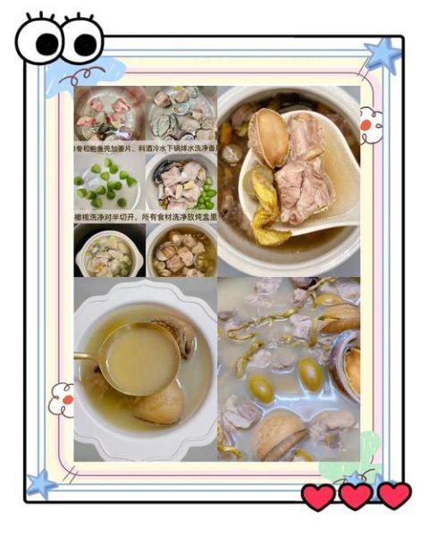 鲍鱼排骨汤的功效与作用_适合什么人喝-第2张图片-山城妙识