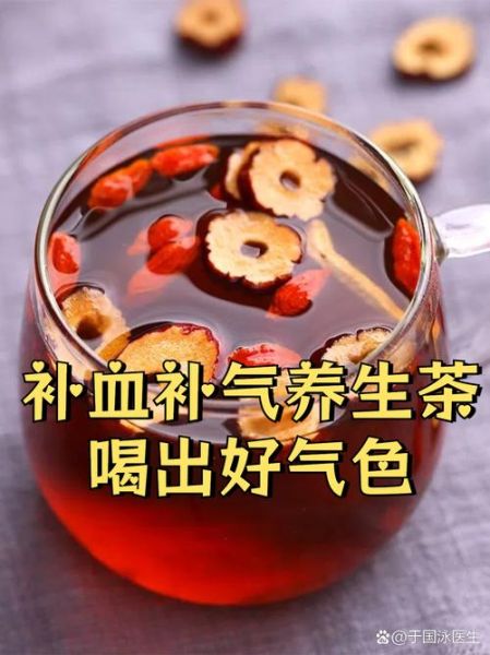 用什么泡水喝活血化瘀_活血化瘀喝什么茶好-第3张图片-山城妙识