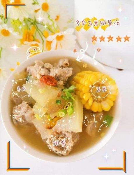 冬瓜排骨汤的功效与作用_冬瓜排骨汤能减肥吗-第2张图片-山城妙识