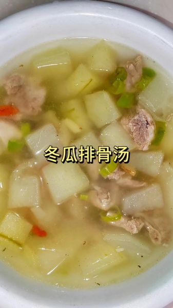 冬瓜排骨汤的功效与作用_冬瓜排骨汤能减肥吗-第3张图片-山城妙识