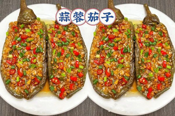 蒜末蒸茄子怎么做_蒸茄子需要多长时间-第3张图片-山城妙识 蒜末蒸茄子怎么做_蒸茄子需要多长时间-第3张图片-山城妙识