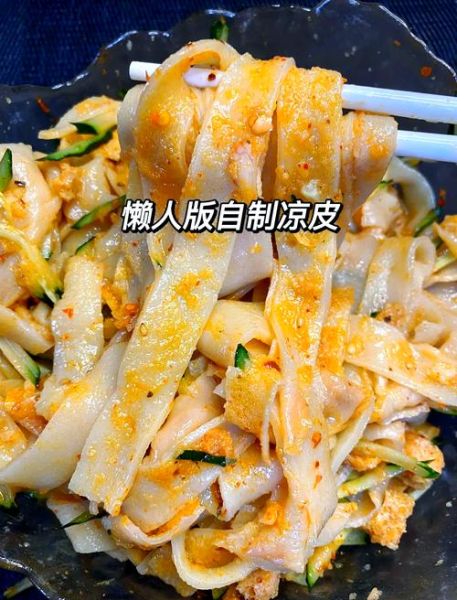 电饼铛面皮怎么做_电饼铛面皮的做法大全视频-第3张图片-山城妙识
