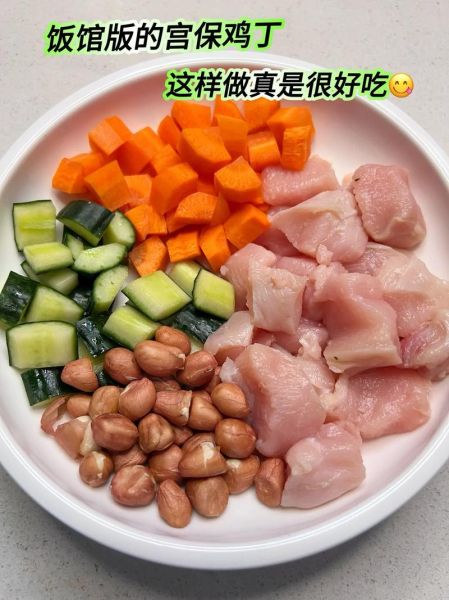 宫保肉丁怎么做_宫保肉丁视频教程-第3张图片-山城妙识 宫保肉丁怎么做_宫保肉丁视频教程-第3张图片-山城妙识