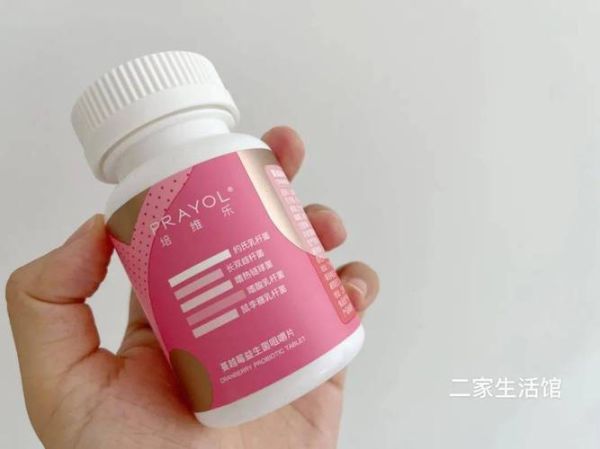 蔓越莓对妇科炎症有效吗_蔓越莓胶囊能治疗阴道炎吗-第3张图片-山城妙识