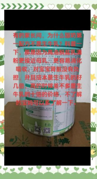 乳清粉是什么东西_乳清粉的作用与功效-第2张图片-山城妙识