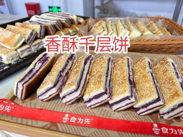 千层油酥饼怎么做_千层油酥饼的家常做法-第3张图片-山城妙识 千层油酥饼怎么做_千层油酥饼的家常做法-第3张图片-山城妙识