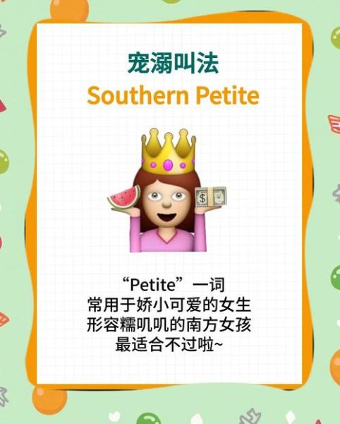 土豆英语怎么读音_土豆的英语发音是什么-第3张图片-山城妙识