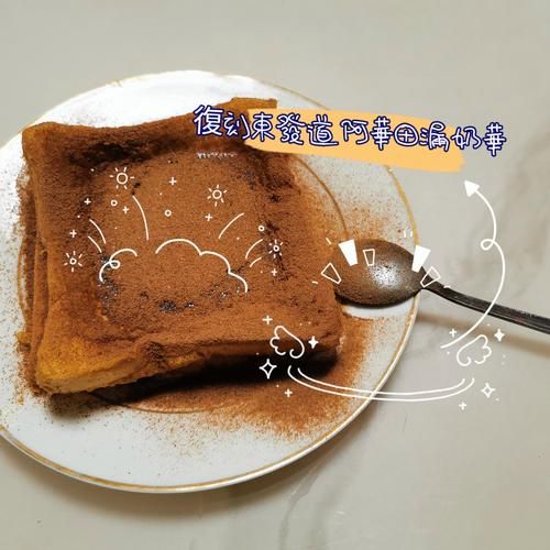 天天饮食2008经典菜谱_如何复刻-第1张图片-山城妙识