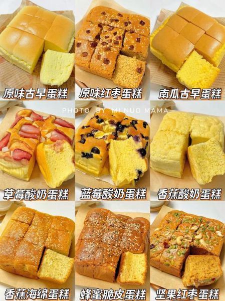 什么蛋糕最好吃_最受欢迎的蛋糕口味排行-第1张图片-山城妙识