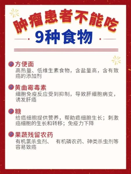抗癌食物第一名是什么_抗癌食物第一名怎么吃-第3张图片-山城妙识 抗癌食物第一名是什么_抗癌食物第一名怎么吃-第3张图片-山城妙识