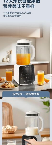 家用料理机哪个牌子好_家用料理机怎么选-第3张图片-山城妙识