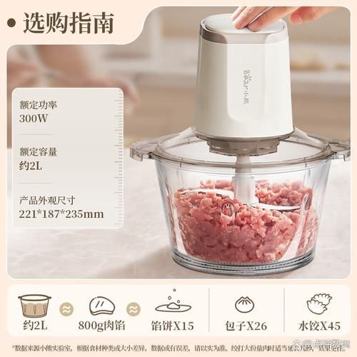 家用料理机哪个牌子好_家用料理机怎么选-第2张图片-山城妙识