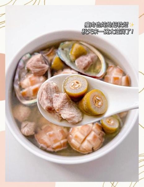 鲍鱼汤怎么炖好喝_鲍鱼汤简单做法-第2张图片-山城妙识