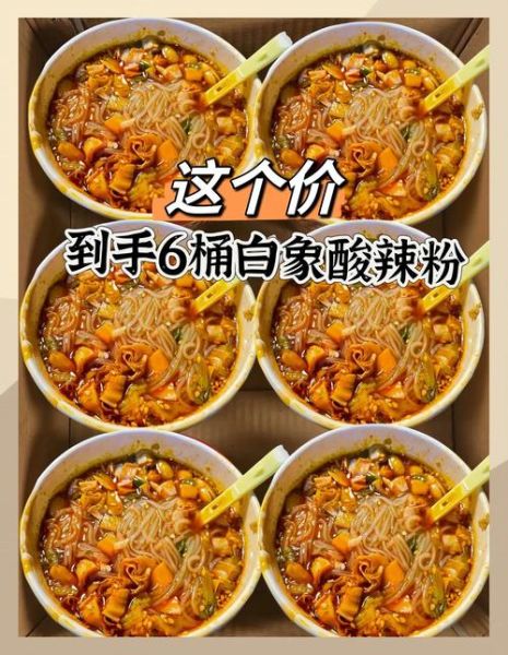 酸辣粉汤底怎么做_酸辣粉汤料配方大全-第3张图片-山城妙识