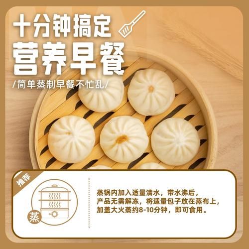 杭州小笼包发面配方_杭州小笼包发面多久能好-第3张图片-山城妙识 杭州小笼包发面配方_杭州小笼包发面多久能好-第3张图片-山城妙识