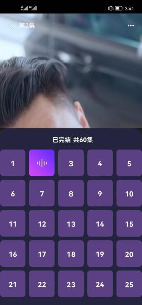 南瓜影视nangua5最新地址_南瓜影视nangua5安全吗-第2张图片-山城妙识