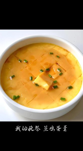 蒸鸡蛋怎么做才嫩滑_蒸鸡蛋的做法步骤-第1张图片-山城妙识