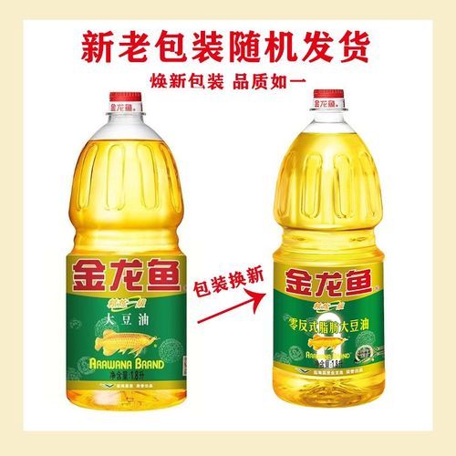 色拉油是什么做的_色拉油和大豆油的区别-第2张图片-山城妙识 色拉油是什么做的_色拉油和大豆油的区别-第2张图片-山城妙识