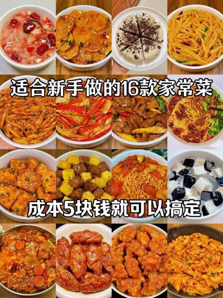 新手做饭视频怎么做_做菜视频如何拍才有人看-第1张图片-山城妙识