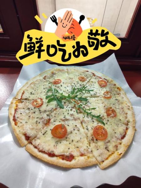 薄底披萨饼皮怎么做_薄底披萨饼皮配方比例-第2张图片-山城妙识