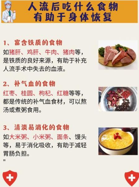 怀孕吃什么流产最快_哪些食物会诱发子宫收缩-第3张图片-山城妙识 怀孕吃什么流产最快_哪些食物会诱发子宫收缩-第3张图片-山城妙识