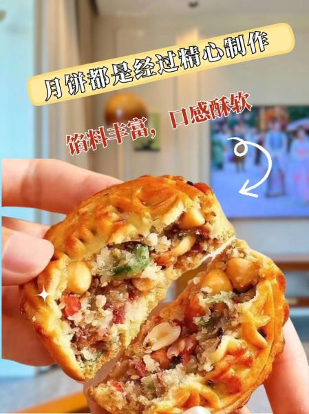 怎样做五仁月饼_五仁月饼馅料怎么配-第3张图片-山城妙识